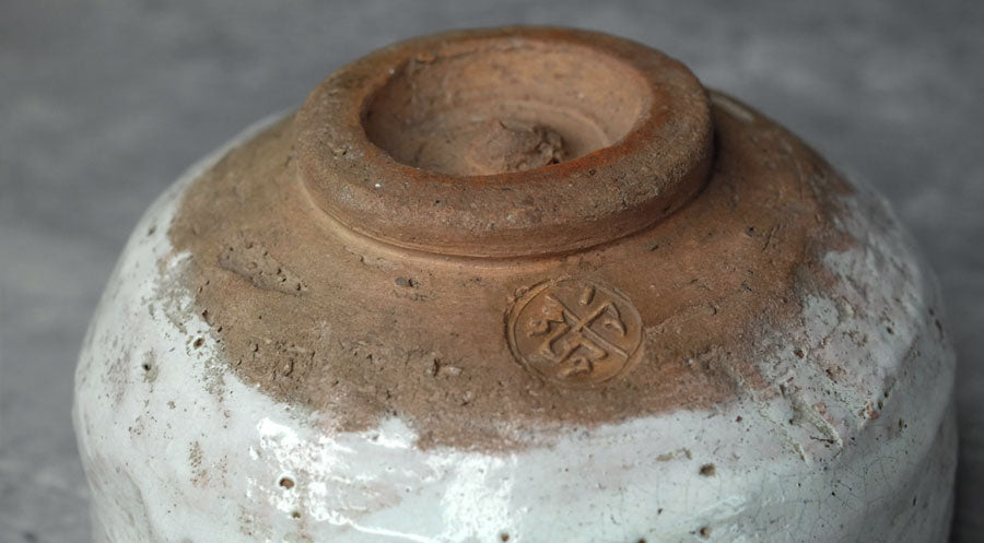 Raku Kichizaemon V Sōnyū (楽吉左衛門五代 宗入) – OrientalTeaBox